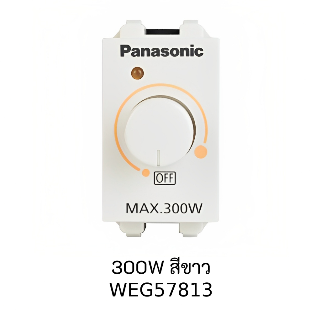 สวิทช์หรี่ไฟ สวิทช์ดิมเมอร์ Dimmer Switch 300W 500W และแบบ LED 50W มี ...