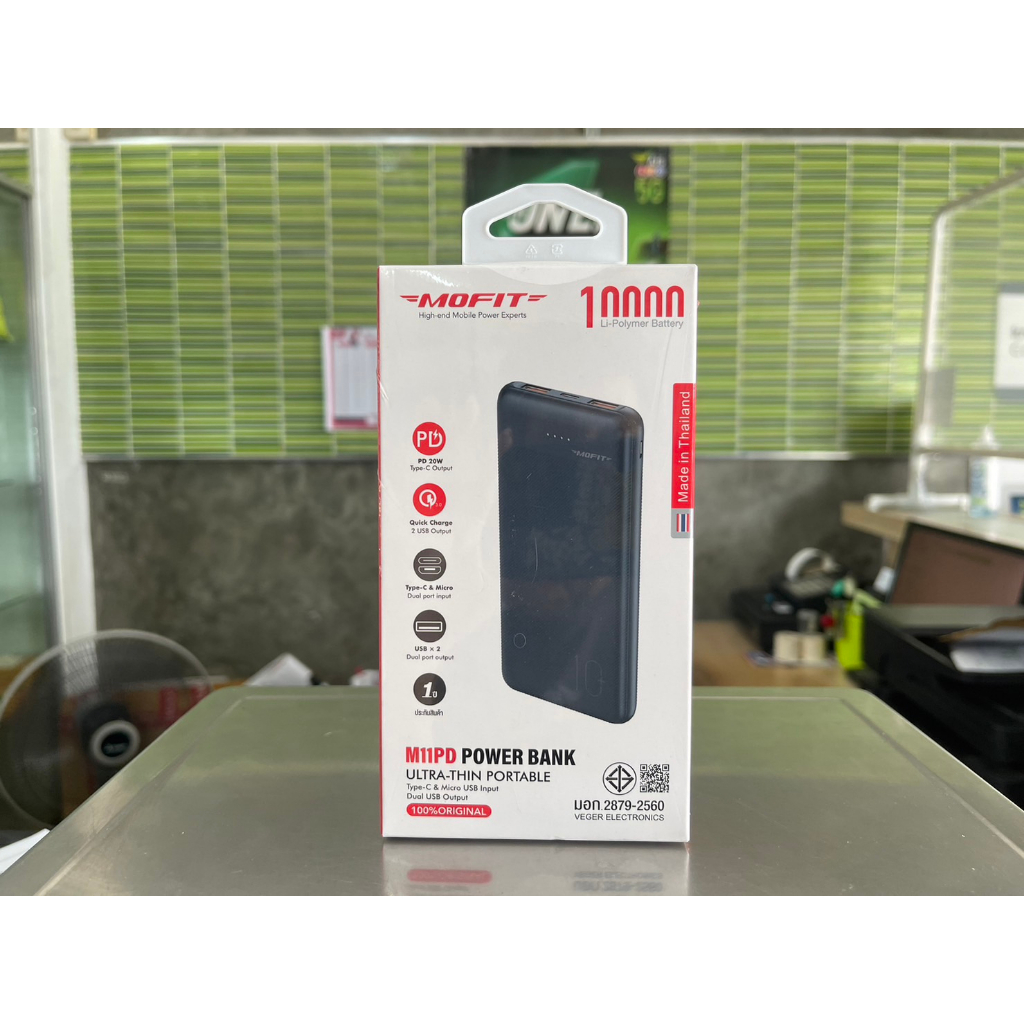 Mofit Power Bank M11PD 10000mAh สินค้ารับประกัน 1 ปี | Shopee Thailand