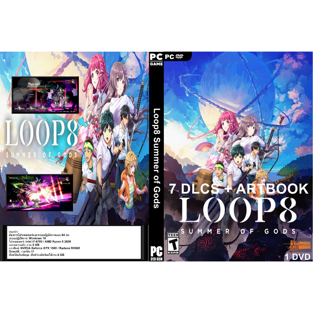 เกมส์ PC/NB Loop8 Summer of Gods | Shopee Thailand