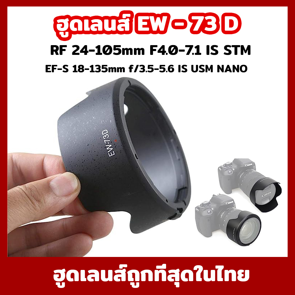 รวมฮูด30 รุ่น Canon RF Lens Hood ES-68 EW-63C for EF ฮูด50 f1.8 STM 18 ...