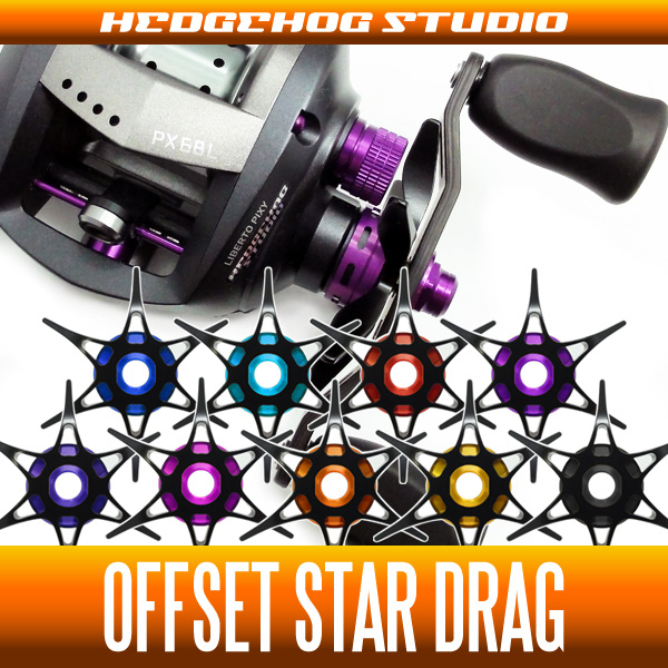 สตาร์แดรกแต่งค่าย Hedgehog studio Offset Star Drag SD-PX-SF รุ่นเบ้า ...