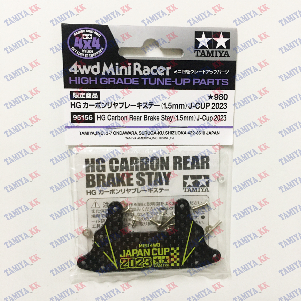 95156 TAMIYA Mini 4WD HG Carbon Rear Brake Stay (1.5mm.) Japan Cup 2023 ...