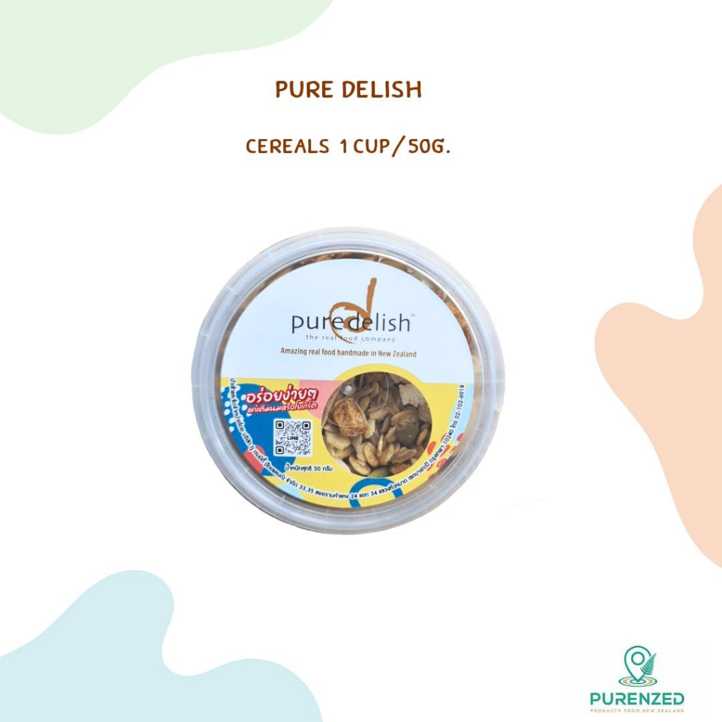 Pure Delish Cereals (Granola) ซีเรียล กราโนล่า ธัญพืช ผลไม้อบแห้ง อาหาร ...