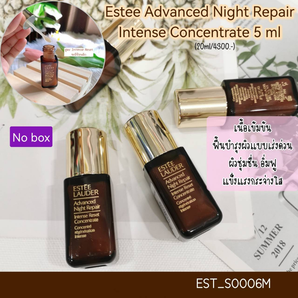 Estee Advanced Night Repair Intense Reset Concentrate 5 ml | Shopee ...