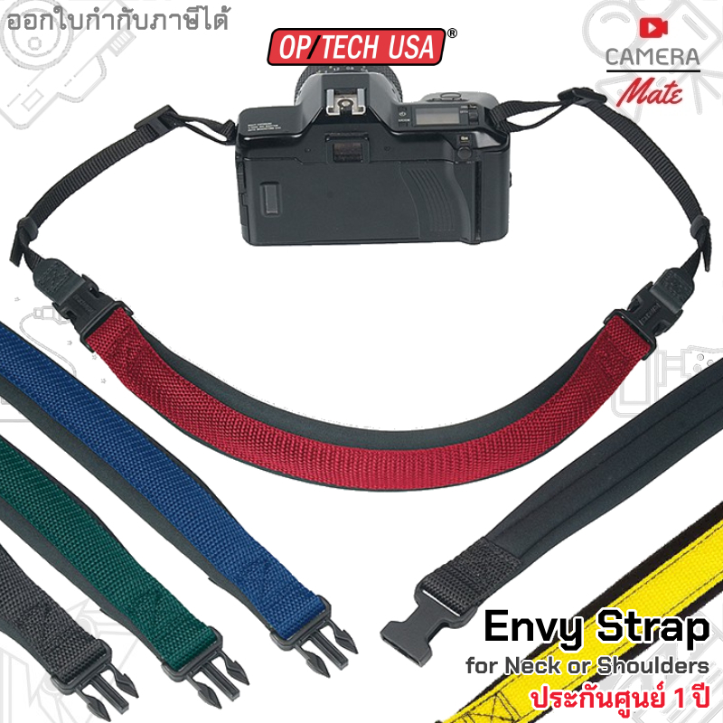 OPTECH / USA Envy Strap OP/TECH สายคล้องกล้อง |ประกันศูนย์ 1ปี ...
