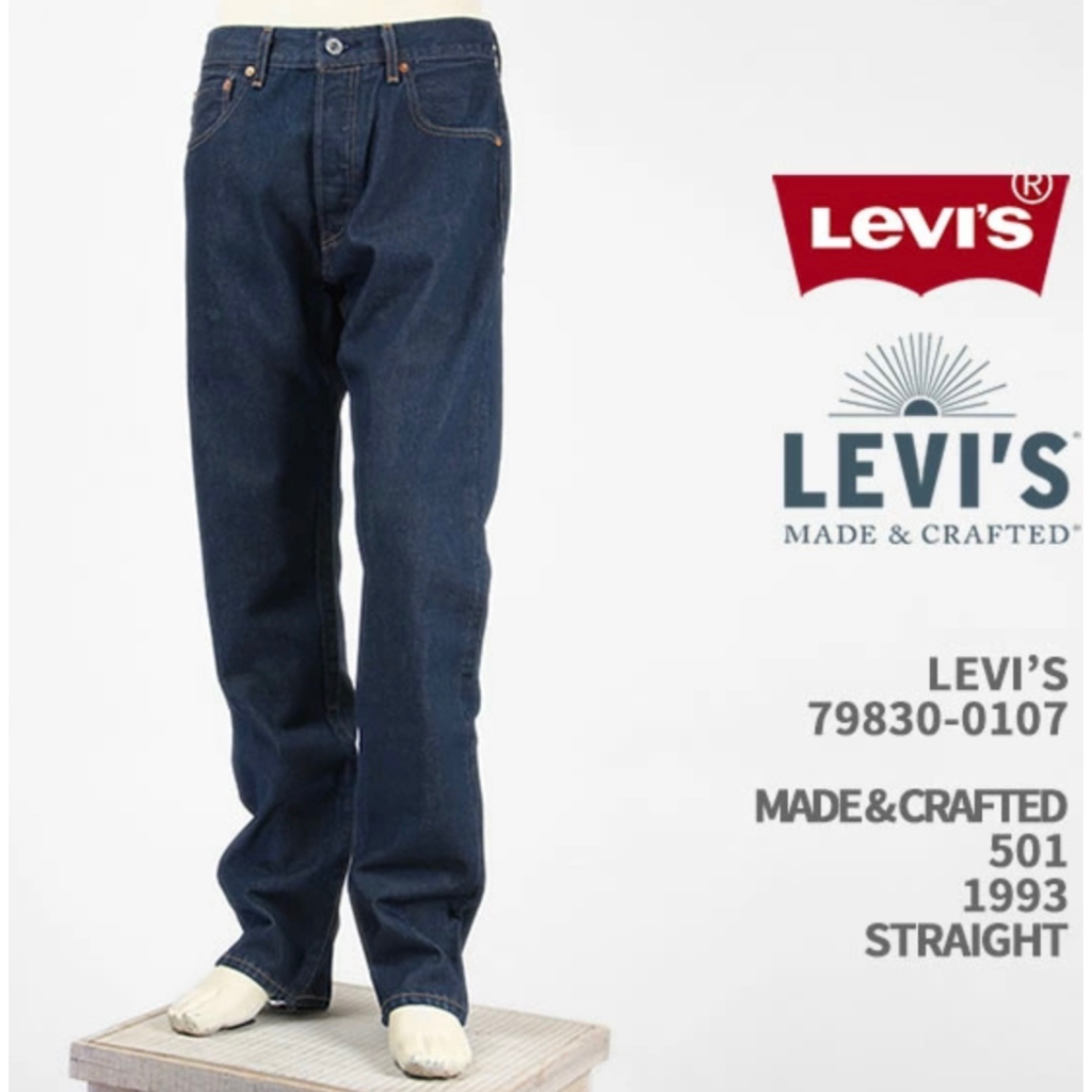 LEVI'S MADE & CRAFTED Product Number: 79830-0107 Model: LMC 501 '93 ...