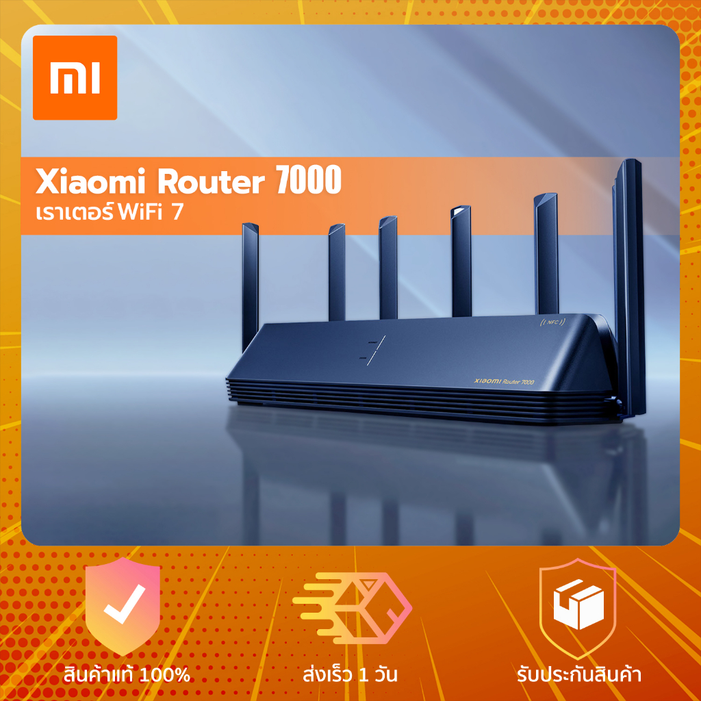 Xiaomi Router BE7000 Tri-band 2.4/5.2/5.8GHz WiFi 7 - เราเตอร์ไวไฟ ...