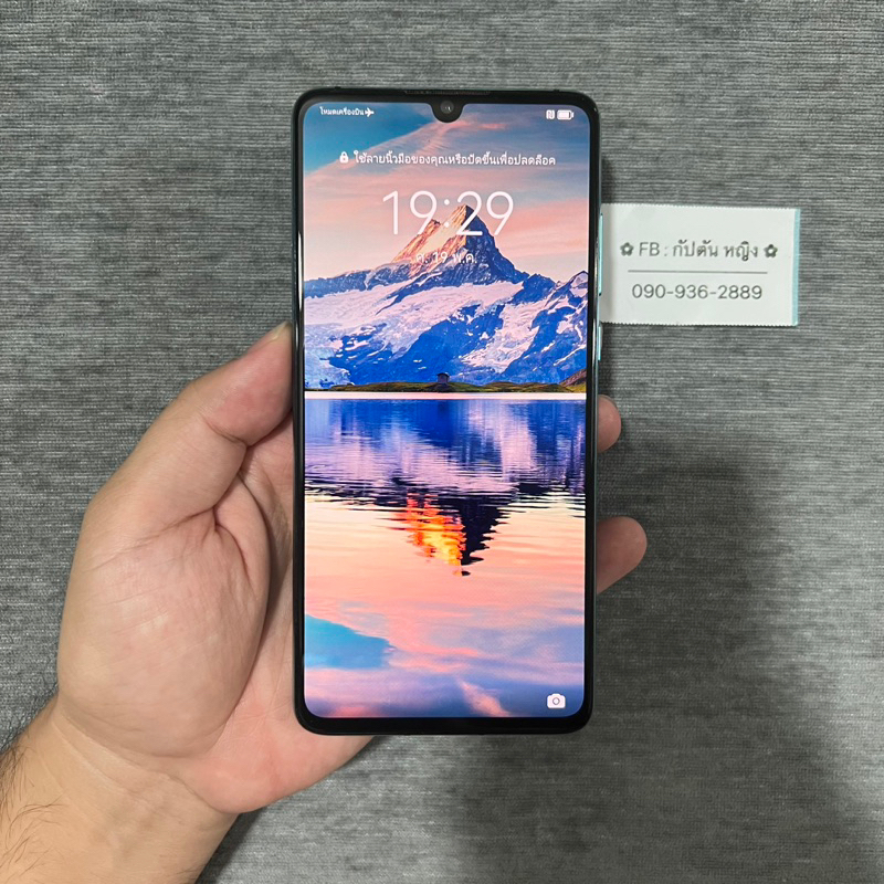 huawei p30 ram8/128GB | Shopee Thailand
