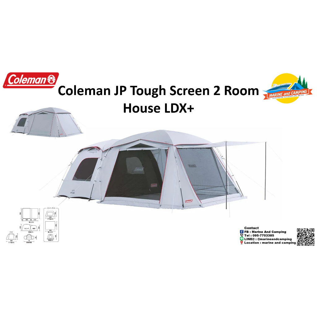 Coleman JP Tough Screen 2 Room House LDX+ | Shopee Thailand