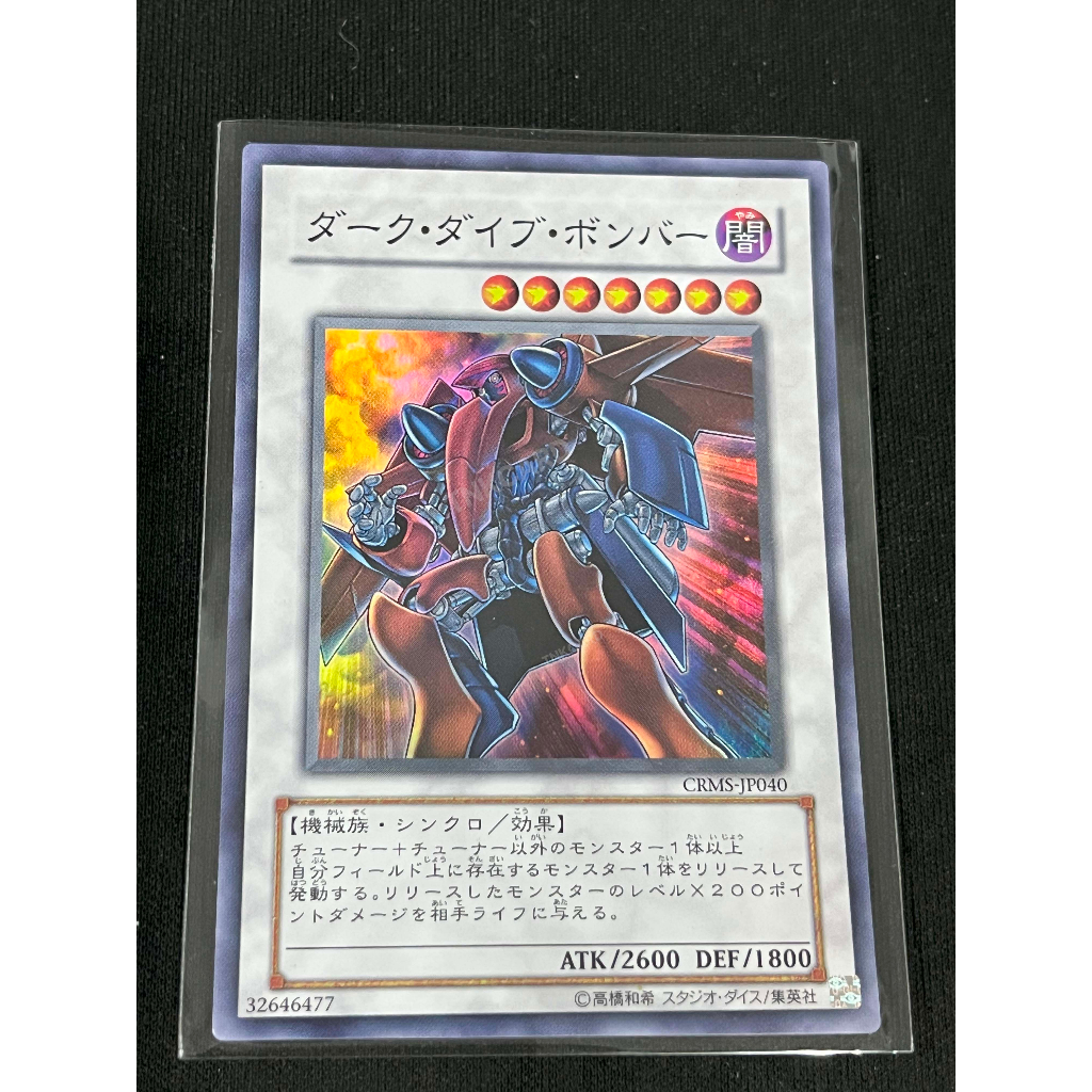 [JP] [SR UR SCR SET 3] การ์ดยูกิ ภาษาญี่ปุ่น 95%++ | Shopee Thailand