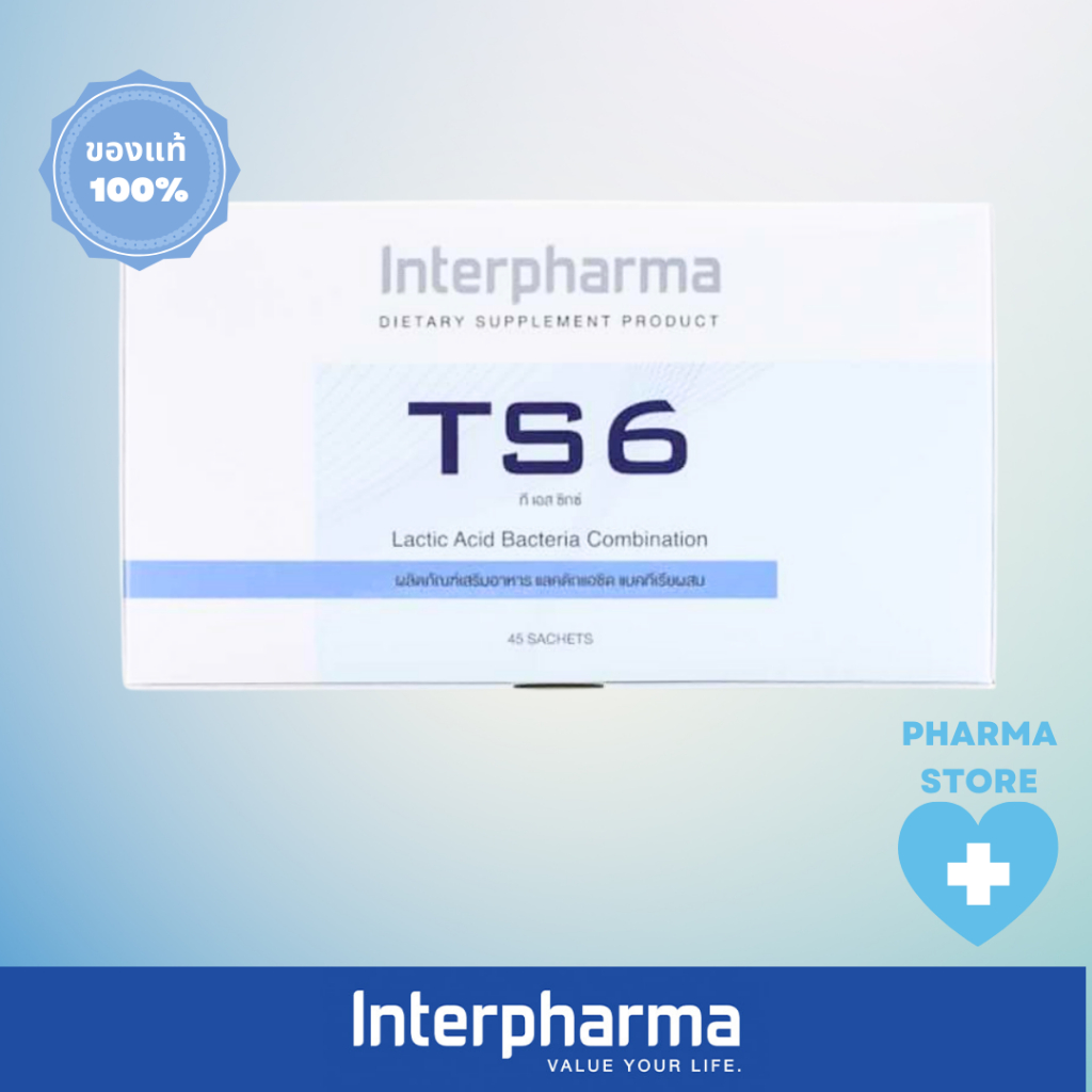 Interpharma TS6 EXP. 06/2025 รับประกันสินค้าแท้สั่งตรงจากบริษัท 45 ซอง ...