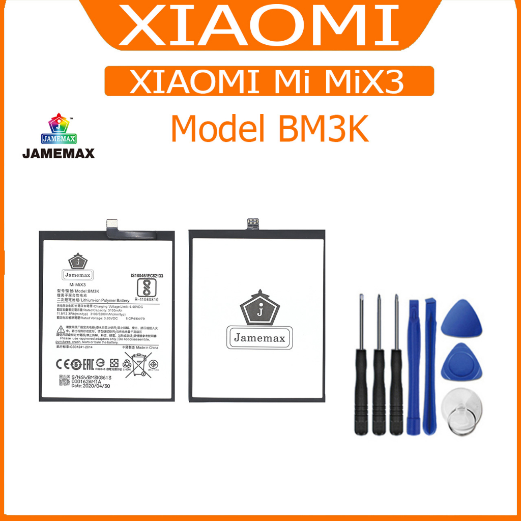 JAMEMAX แบตเตอรี่ XIAOMI Mi MiX3 Battery Model BM3K ฟรีชุดไขควง hot!!! | Shopee Thailand