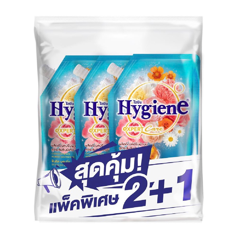 รีฟิลน้ำยาปรับผ้านุ่ม HYGIENE SUNKISS BLOOMING 490มล. 2แถม1 | Shopee ...