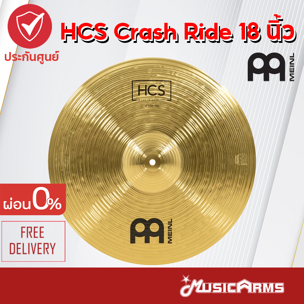  Meinl HCS 18 Crash Ride Music Arms Shopee
