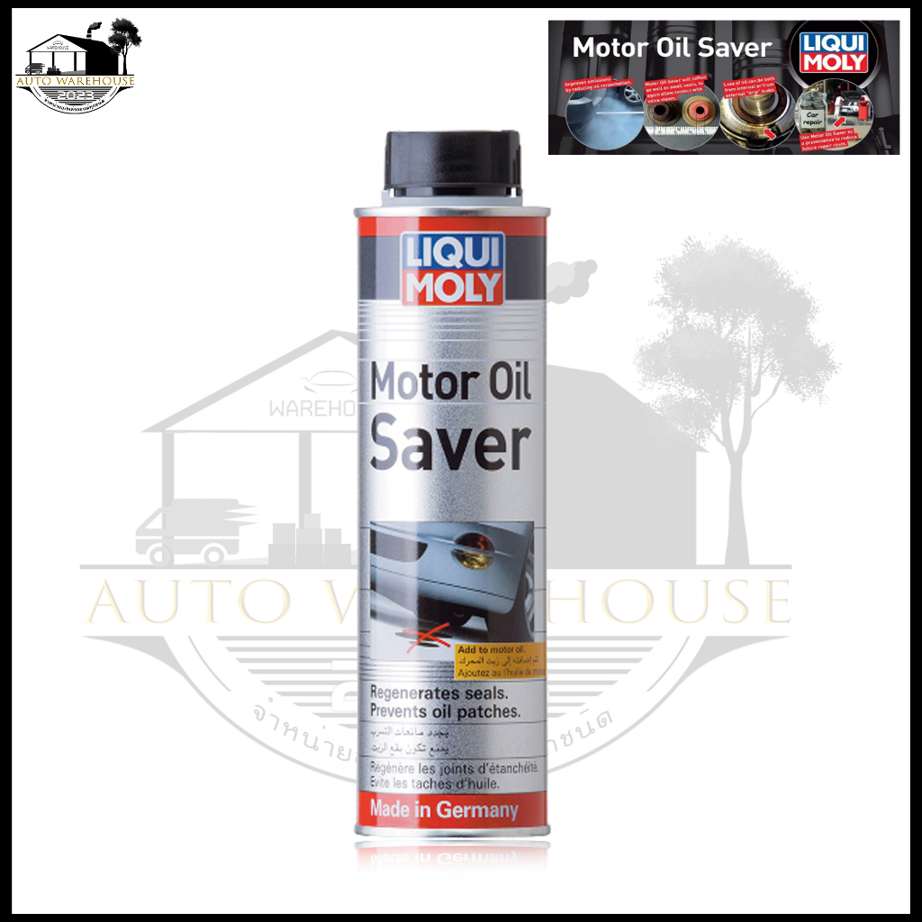 LIQUI MOLY Motor Oil Saver น้ำยาชะลอการรั่วซึมน้ำมันเครื่อง 300 ml ...