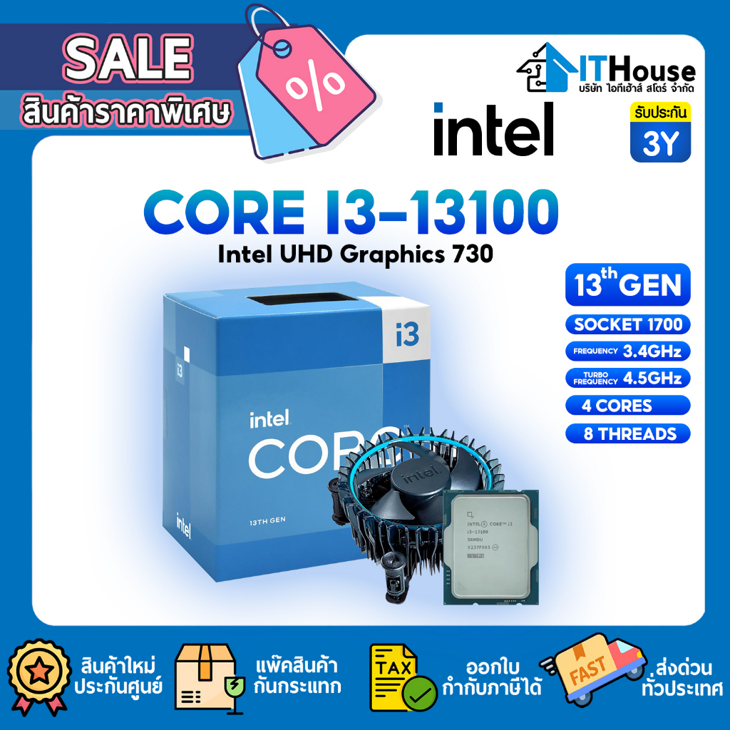 🔥INTEL CORE I3-13100 3.4/4.5GHz🔥GEN13 บน SOCKET LGA 1700 ความเร็ว 4 Core, 8 Threads🔥พร้อมกราฟิก ...