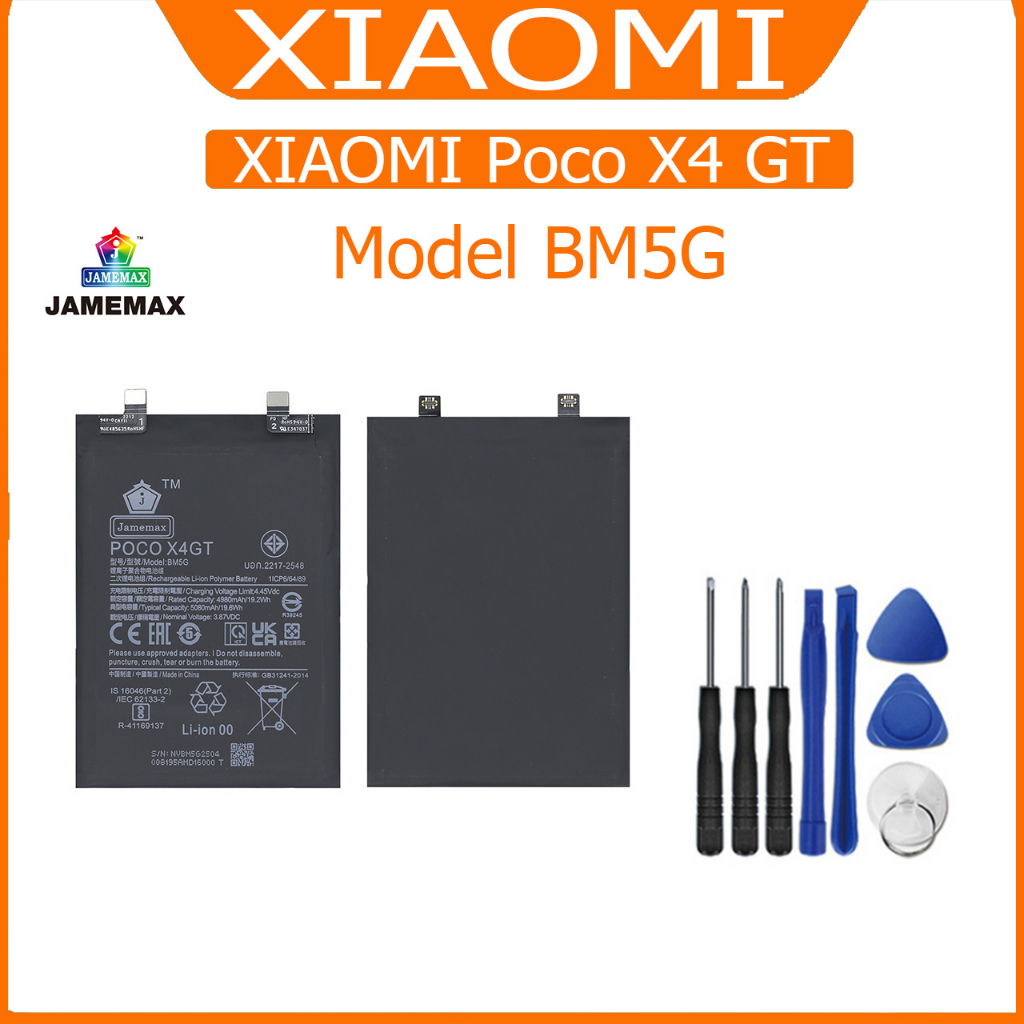 แบต XIAOMI Poco X4 GT แบตเตอรี่ battery model BM5G | Shopee Thailand