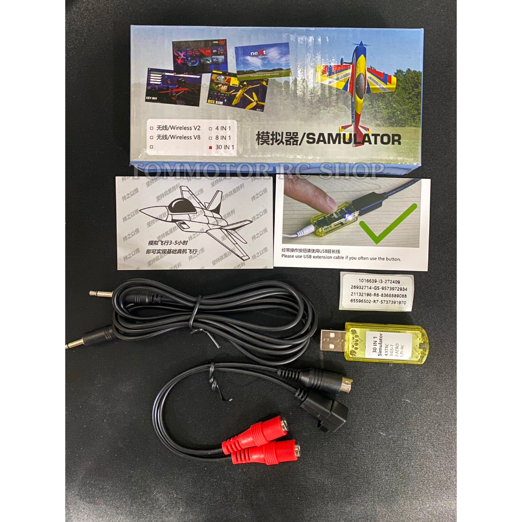ซิมไร้สาย SIM Wireless 30 in1 RC USB Flight Simulator Cable Support ...
