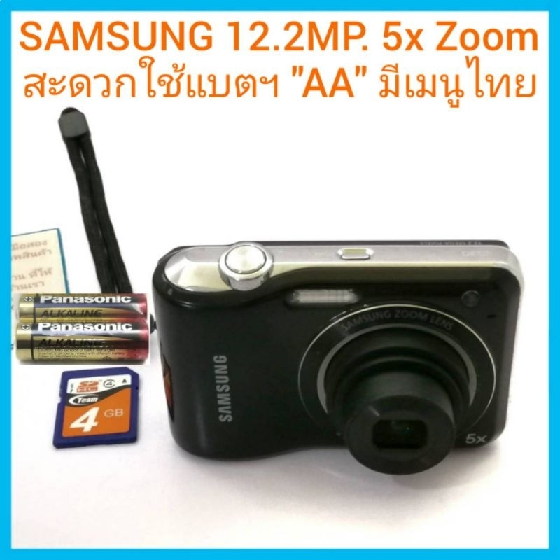 SAMSUNG ES30 5X Optical Zoom มีเมนูไทย สะดวกใช้แบตฯ AA มีรอยตามการใช้ ...