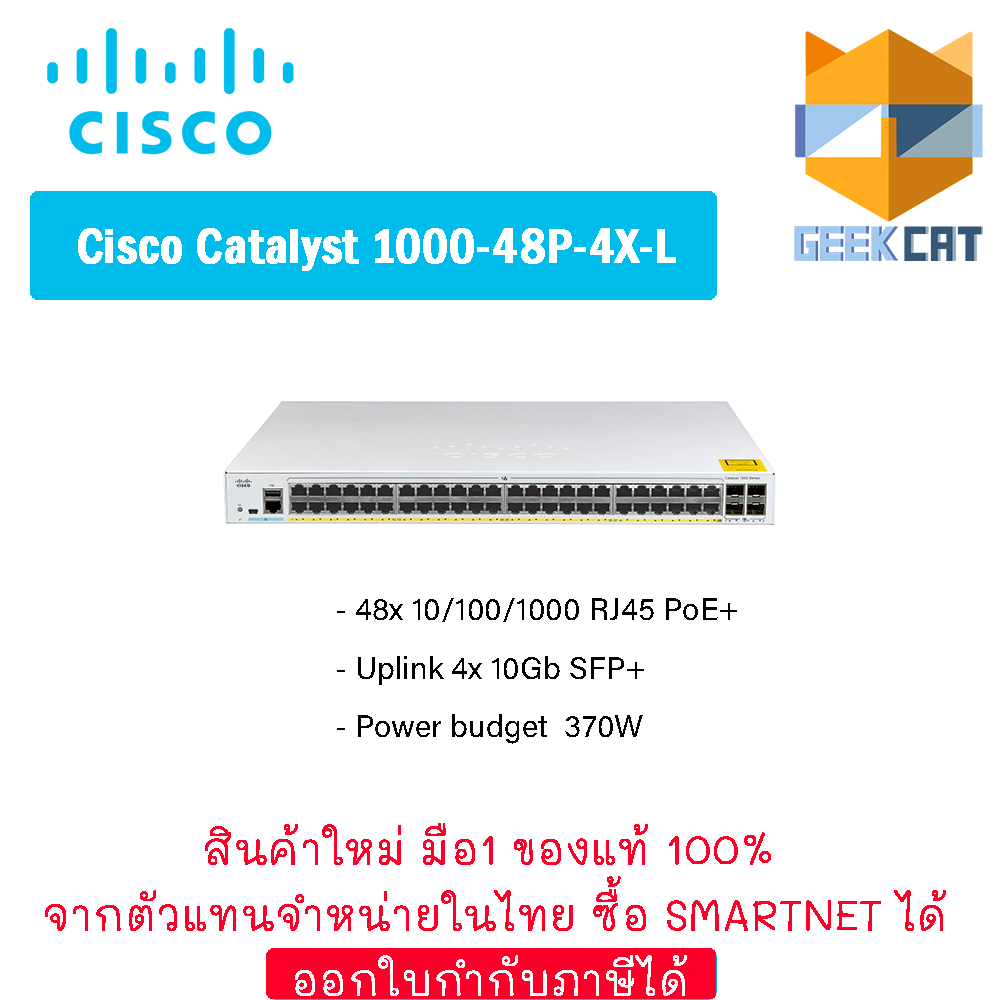 C1000-48P-4X-L Cisco Catalyst 1000 Series Switches | Shopee Thailand