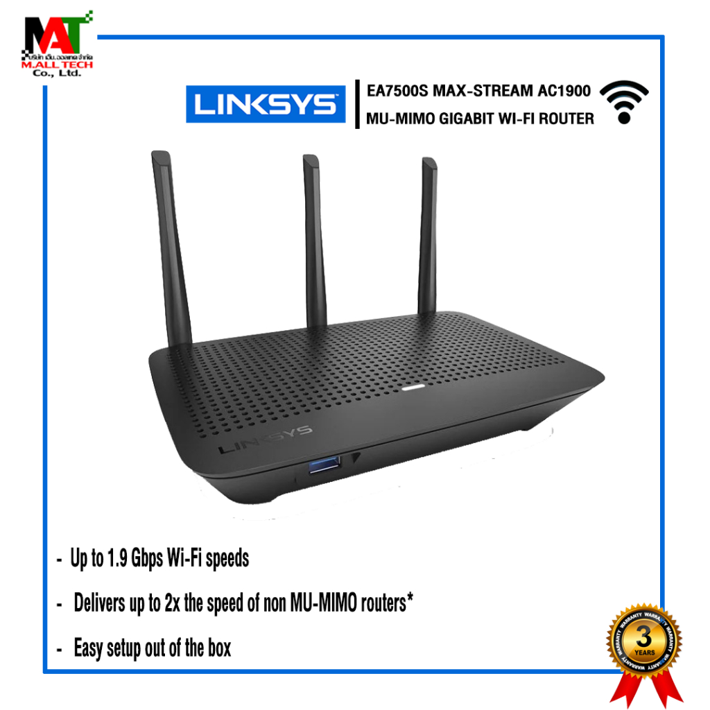 LINKSYS EA7500S MAX-STREAM AC1900 MU-MIMO GIGABIT WI-FI ROUTER รับ ...