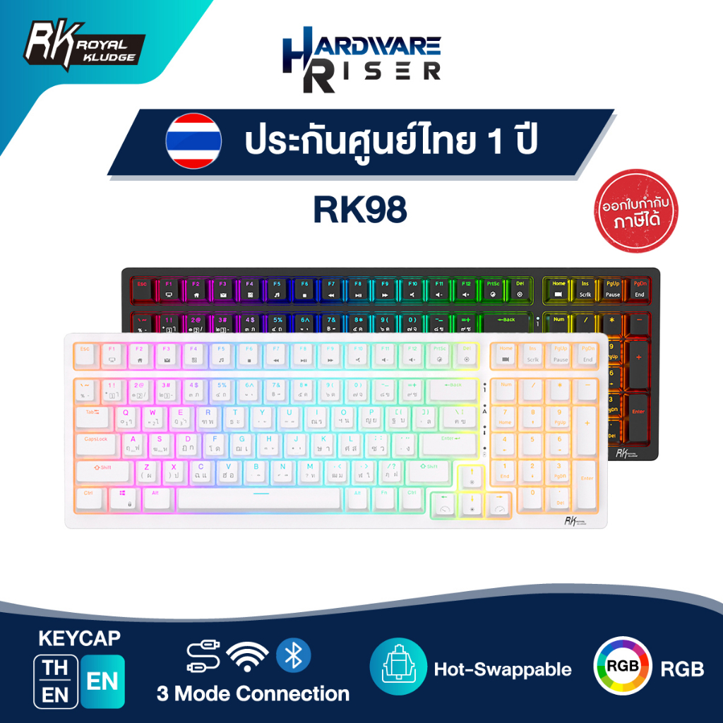 Royal Kludge RK98 RGB - Hotswap ⌨️ Full Size - 98 Keys คีย์บอร์ดไร้สาย ...