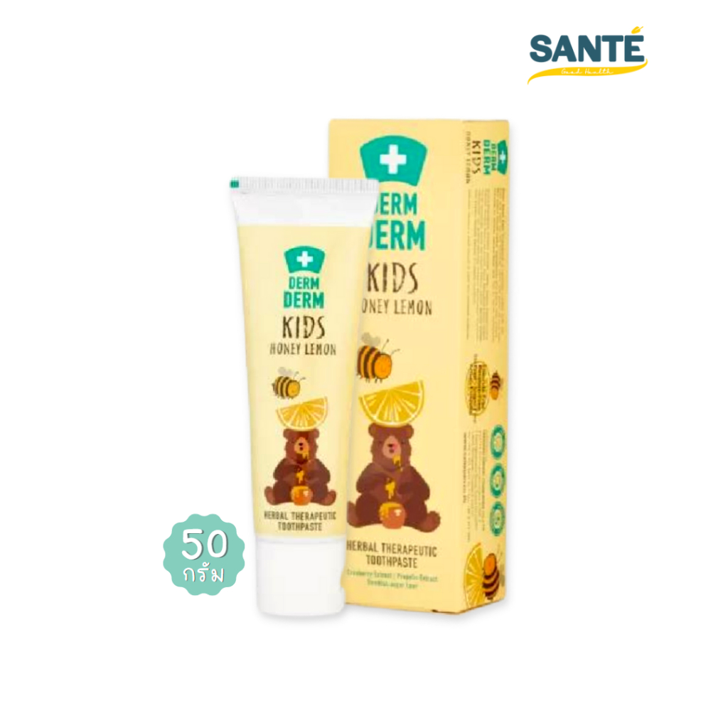 ยาสีฟันเด็ก Derm Derm Kids Honey Lemon เดิมร์ เดิมร์ คิดส์ ผสมโพรโพลิส ...