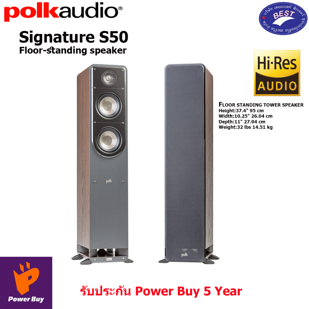 Polk Audio Signature S50 Walnut Set (Pack 2) | Shopee Thailand
