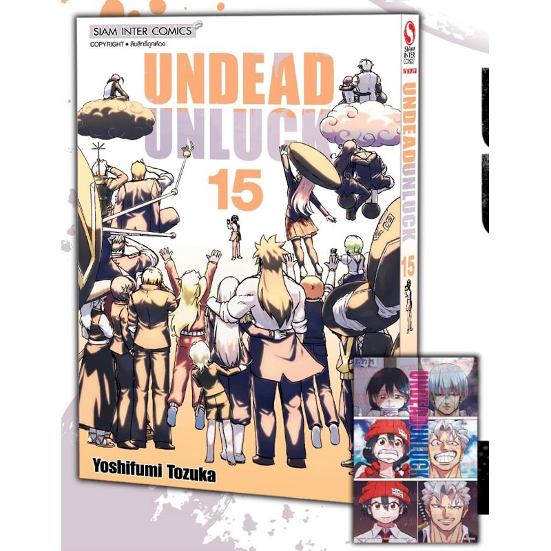 UNDEAD UNLUCK เล่ม 4-19 + โปสการ์ด | Shopee Thailand
