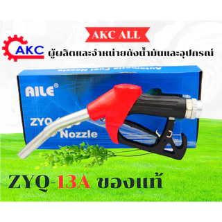 zyq ราคาพิเศษ | ซื้อออนไลน์ที่ Shopee ส่งฟรี*ทั่วไทย!