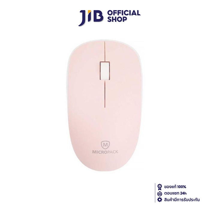 MOUSE (เมาส์) MICROPACK MP-721W WIRELESS (PINK) | Shopee Thailand