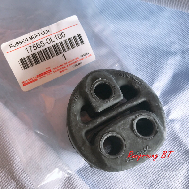 ยางหิ้วท่อไอเสีย TOYOTA REVO ,FORTUNER แท้ (17565-0L100) | Shopee Thailand