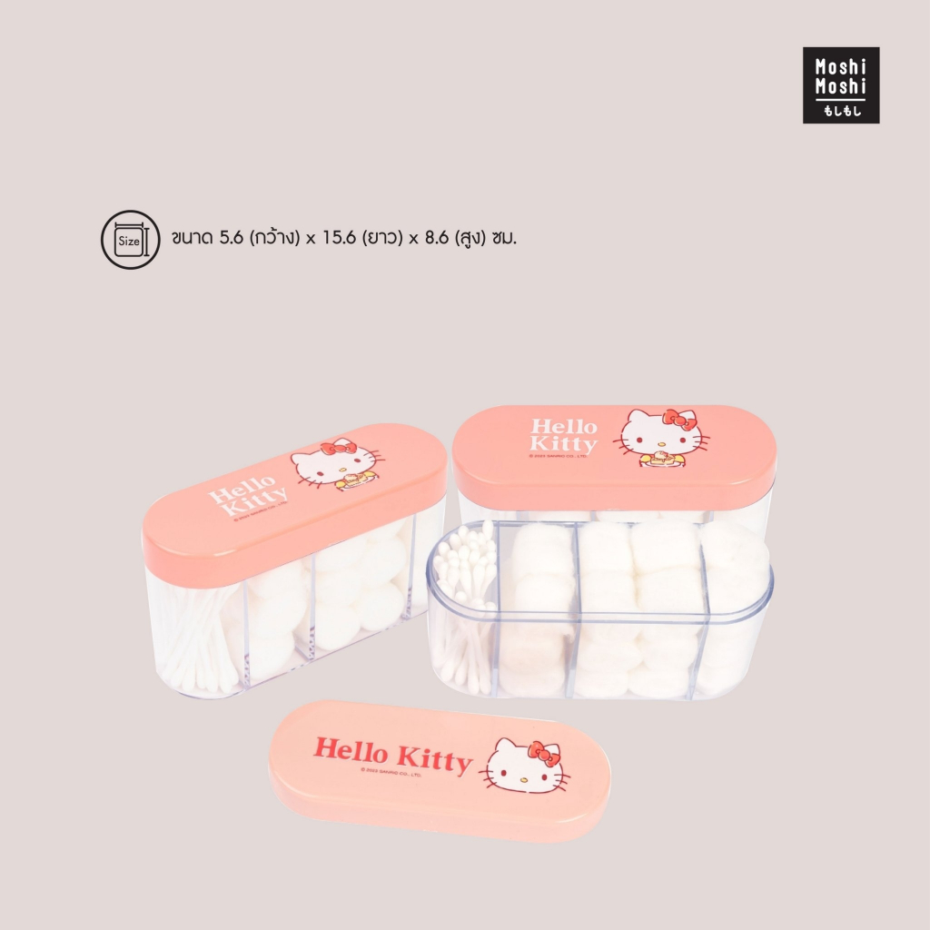 Moshi Moshi กล่องคัตเติ้ลบัท กล่องใส่สำลี 4 ช่อง ลาย Hello Kitty ...