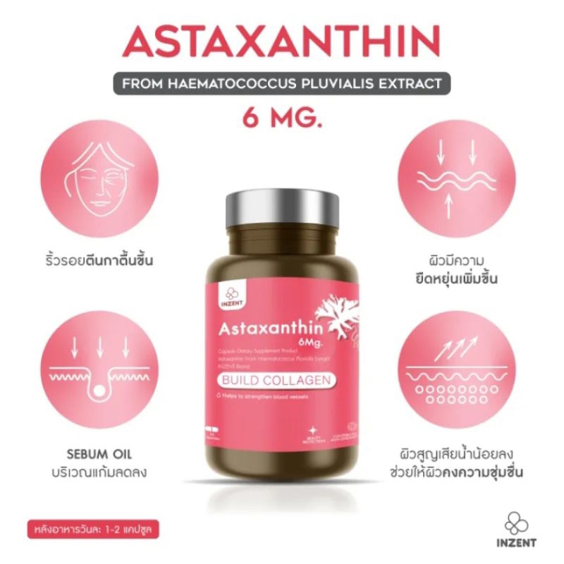 INZENT ASTAXANTHIN BULD COLLAGEN 6mg. 30 CAPSULES. | Shopee Thailand