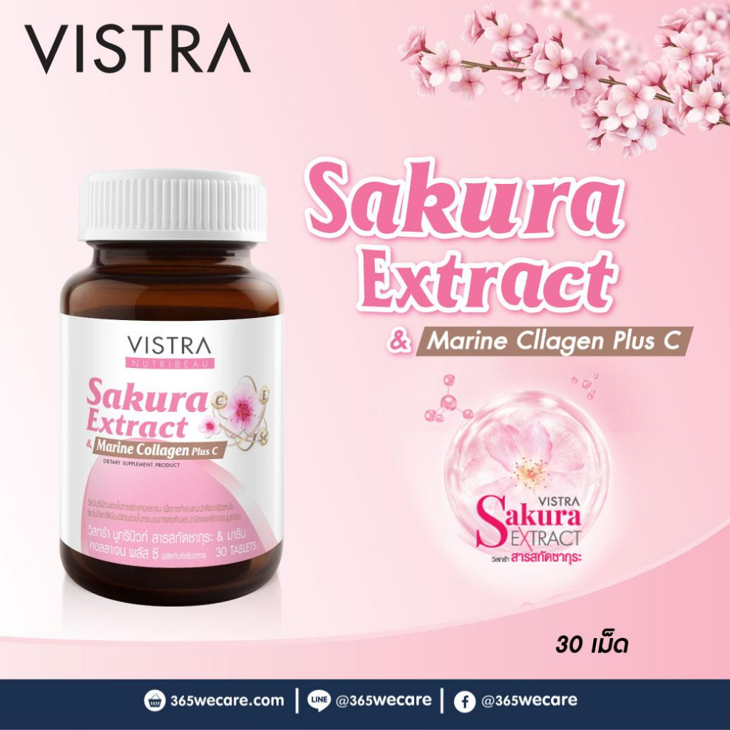 @Vistra Sakura Extract & Marine Collagen Plus C วิสทร้าทริบิวท์ บำรุง ... @Vistra Sakura Extract & Marine Collagen Plus C วิสทร้าทริบิวท์ บำรุง ...
