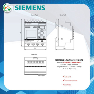 SIEMENS LOGO! 12/24RCE, logic module, display PS/I/O: 12/24VDC/relay, 8 DI (4 AI)/4 DQ | Shopee ...