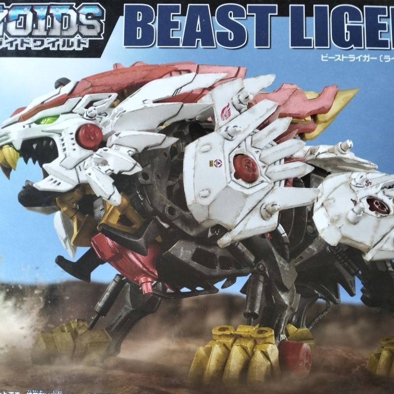 BEAST LIGER ZOIDS (ZW25) | Shopee Thailand