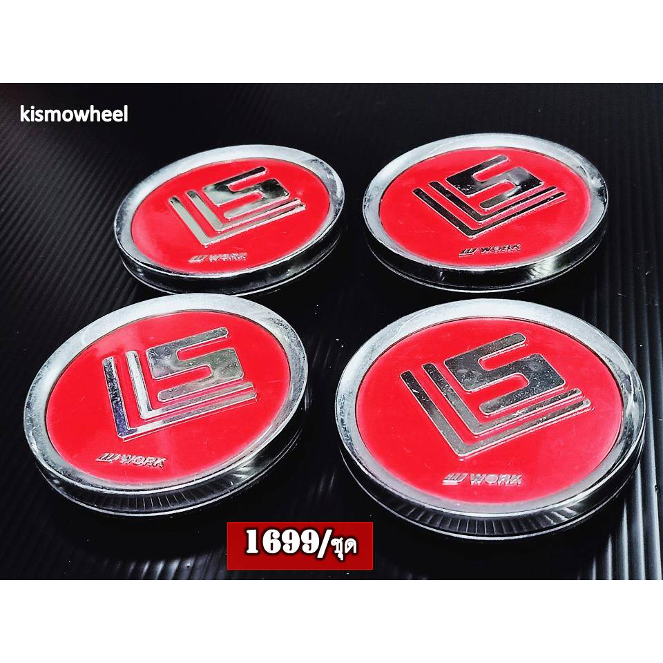 ฝาล้อแม็ก Work LS สำหรับล้อแม็กญี่ปุ่นแท้ Work LS 18 19 20" ฝาล้อแม็ก ...