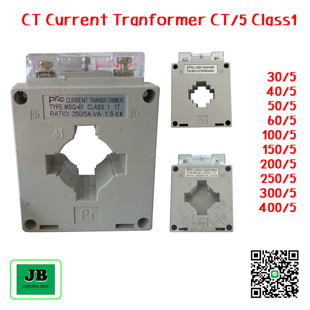 CT Current Transformer (CT/5) Class1 ทำหน้าที่แปลงกระแสไฟฟ้า หรือ ลดทอน ...