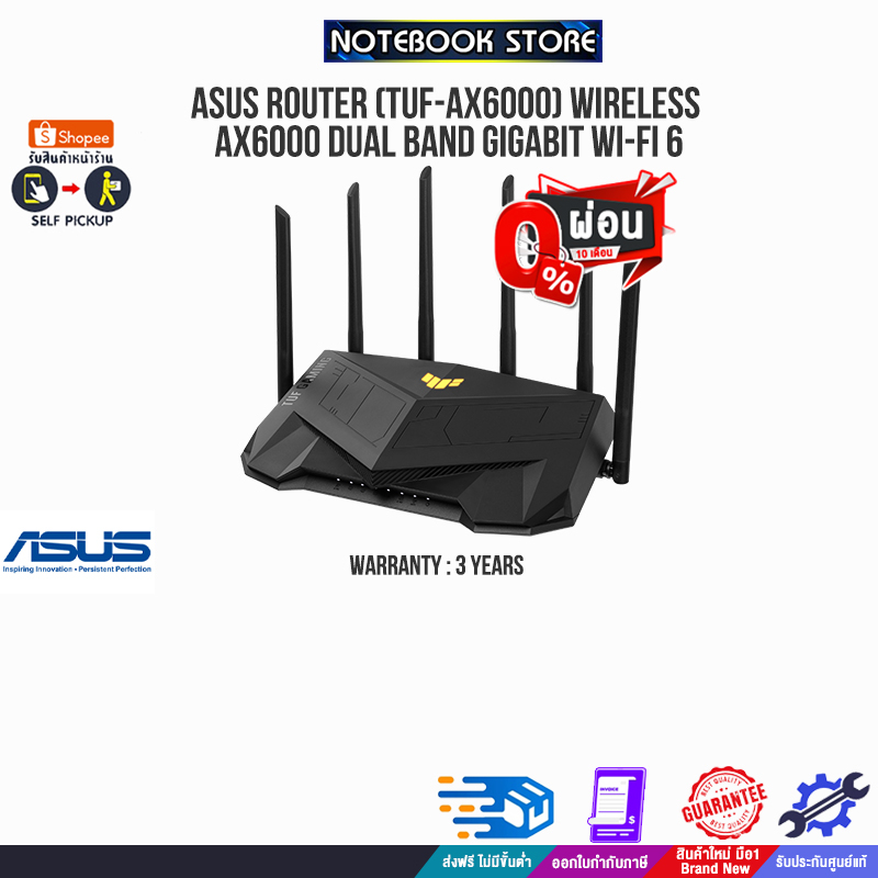 [ผ่อน0%10ด.]ASUS ROUTER (TUF-AX6000) WIRELESS AX6000 DUAL BAND GIGABIT ...