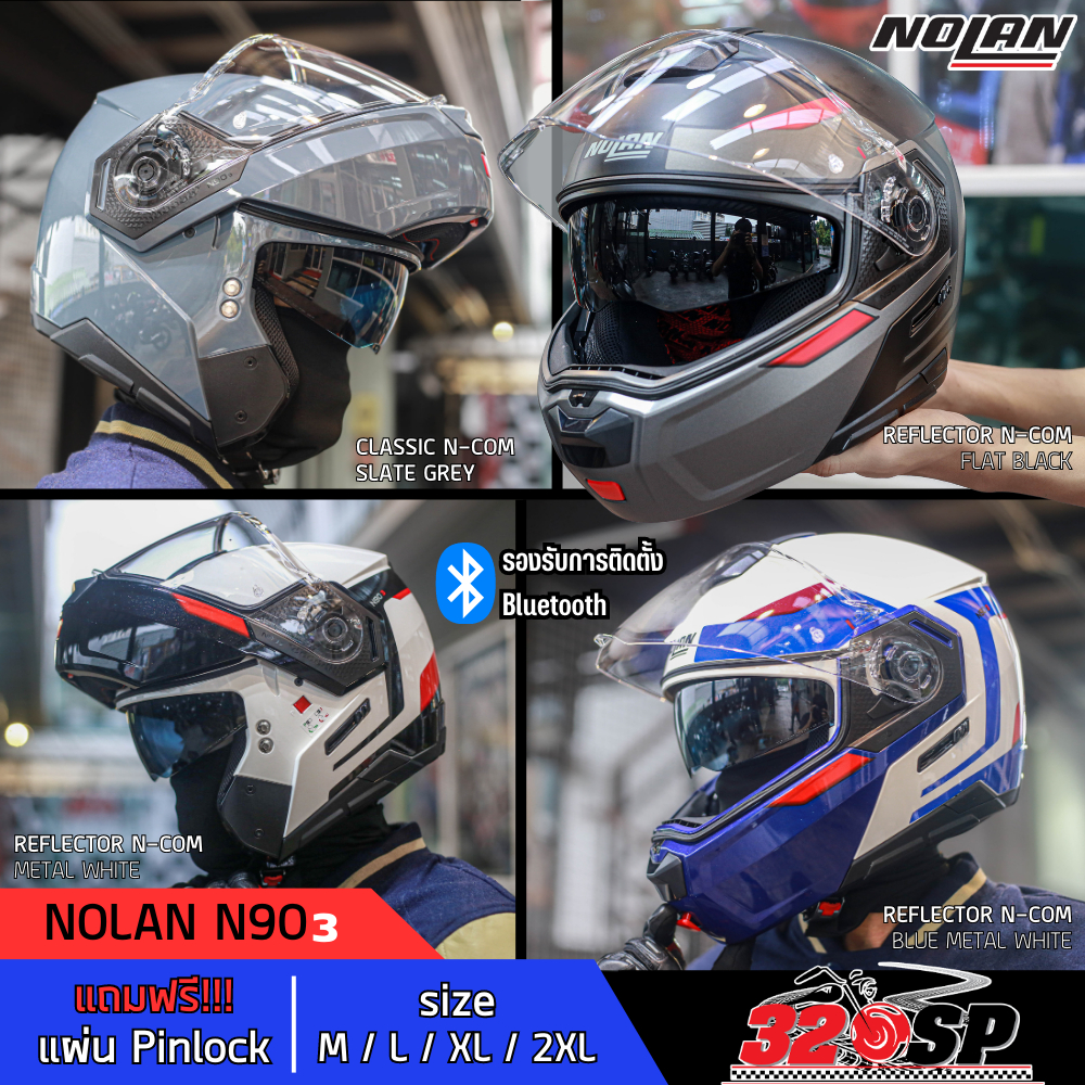 หมวกกันน็อคยกคาง Nolan N903 Flip Up ส่งไว!! | Shopee Thailand