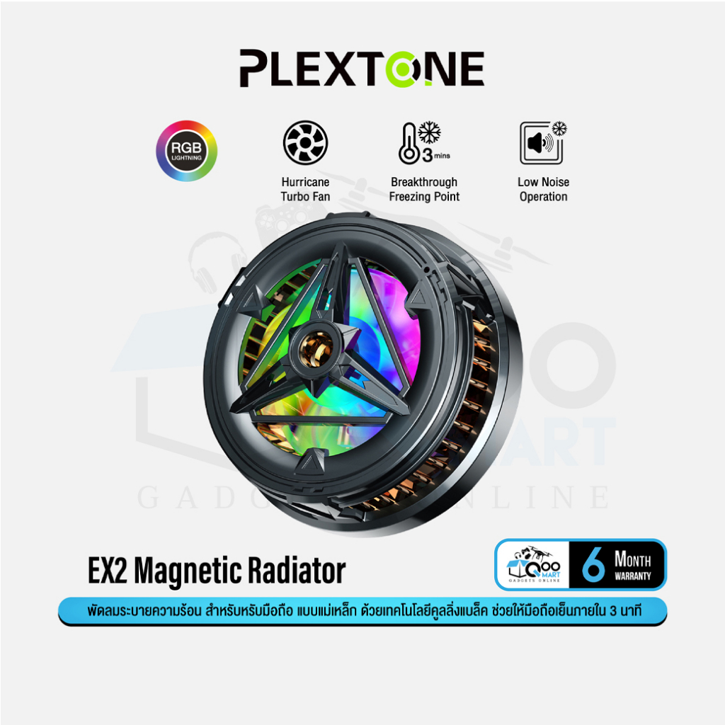 Plextone EX2 Magnetic Radiator พัดลมระบายความร้อน พัดลมมือถือ พัดลม ...