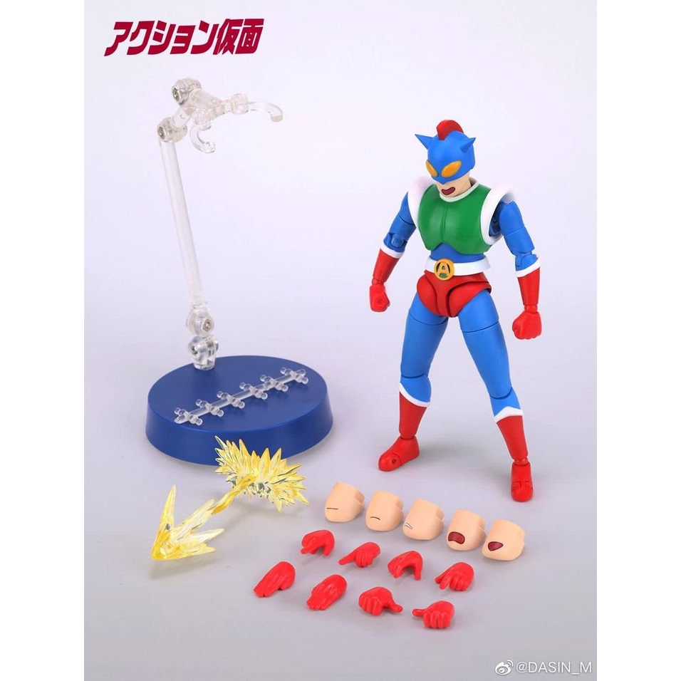 DaSin Model 1/12 Akushon Kamen Action Mask [พร้อมส่ง/ของใหม่] | Shopee ...