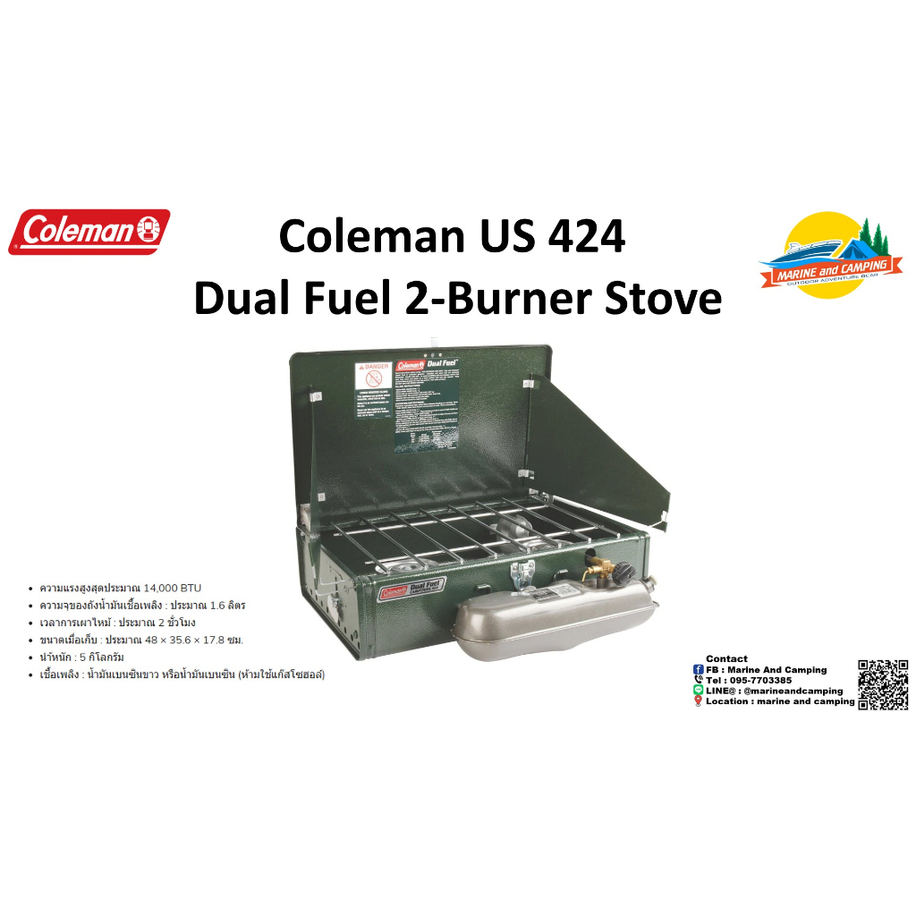 Coleman US 424 Dual Fuel 2-Burner Stove | Shopee Thailand