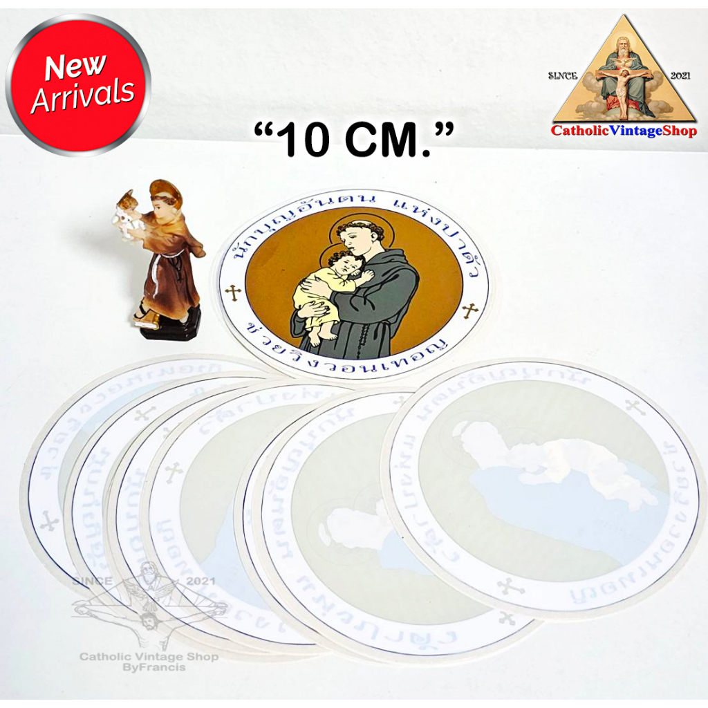 สติกเกอร์ ติดรถยนต์ ติดกระจก นักบุญอันตน คาทอลิก Catholic St.Antony ...