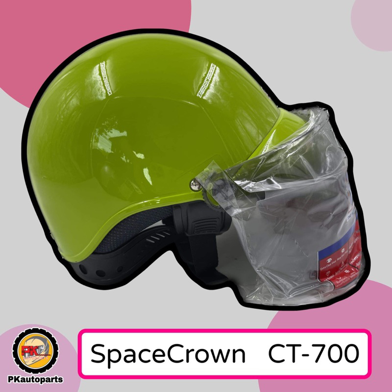 หมวกกันน็อคครึ่งใบ SpaceCrown CT700 ขนาด54ซม 10สี | Shopee Thailand