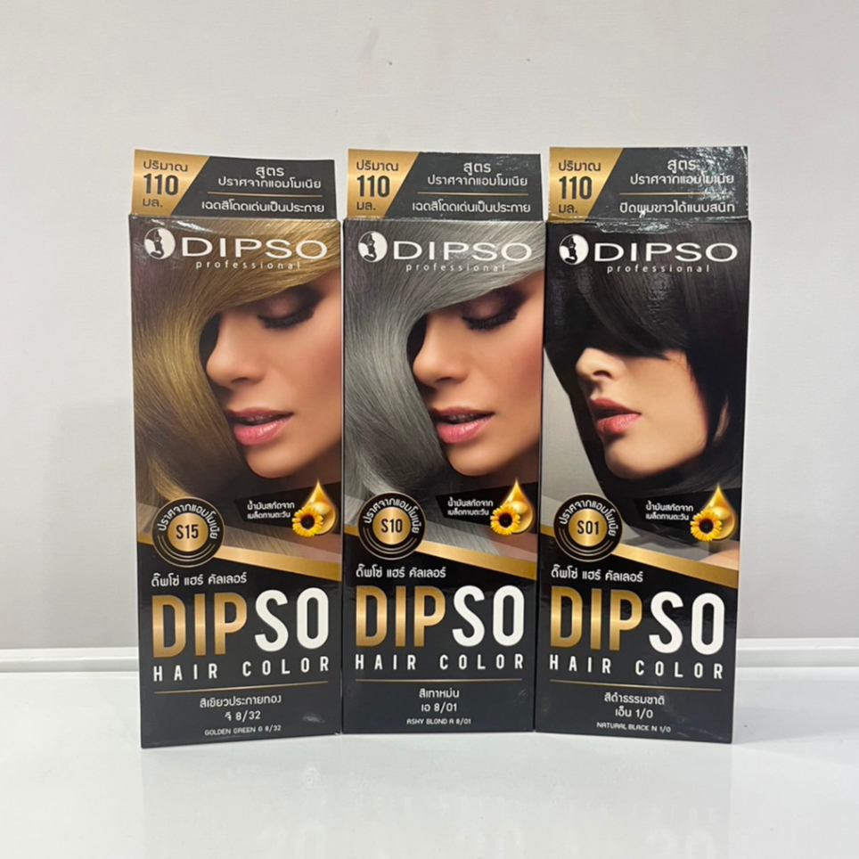 Dipso ดิ๊พโซ่ แฮร์ คัลเลอร์( ครีมเปลี่ยนสีผม) | Shopee Thailand