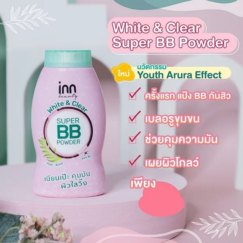 INN BEAUTY White & Clear Super BB Powder แป้งฝุ่น บีบี 30g. | Shopee ...