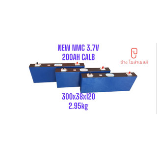 แบตเตอรี่ใหม่ CALB New 3.7V 200Ah NMC prismatic lithium storage ...
