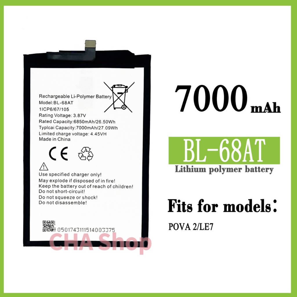 แบตเตอรี่ Tecno POVA 2 / LE7 (BL-68AT) Mobile Phone Battery 7000mAh ...
